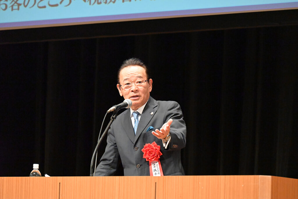 TKCニューメンバーズフォーラム2024 - 株式会社実務経営サービス