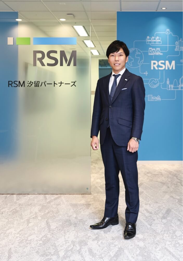 世界第6位のグローバルファームに加盟したワンストップファーム RSM汐留パートナーズに展望を訊く - 株式会社実務経営サービス
